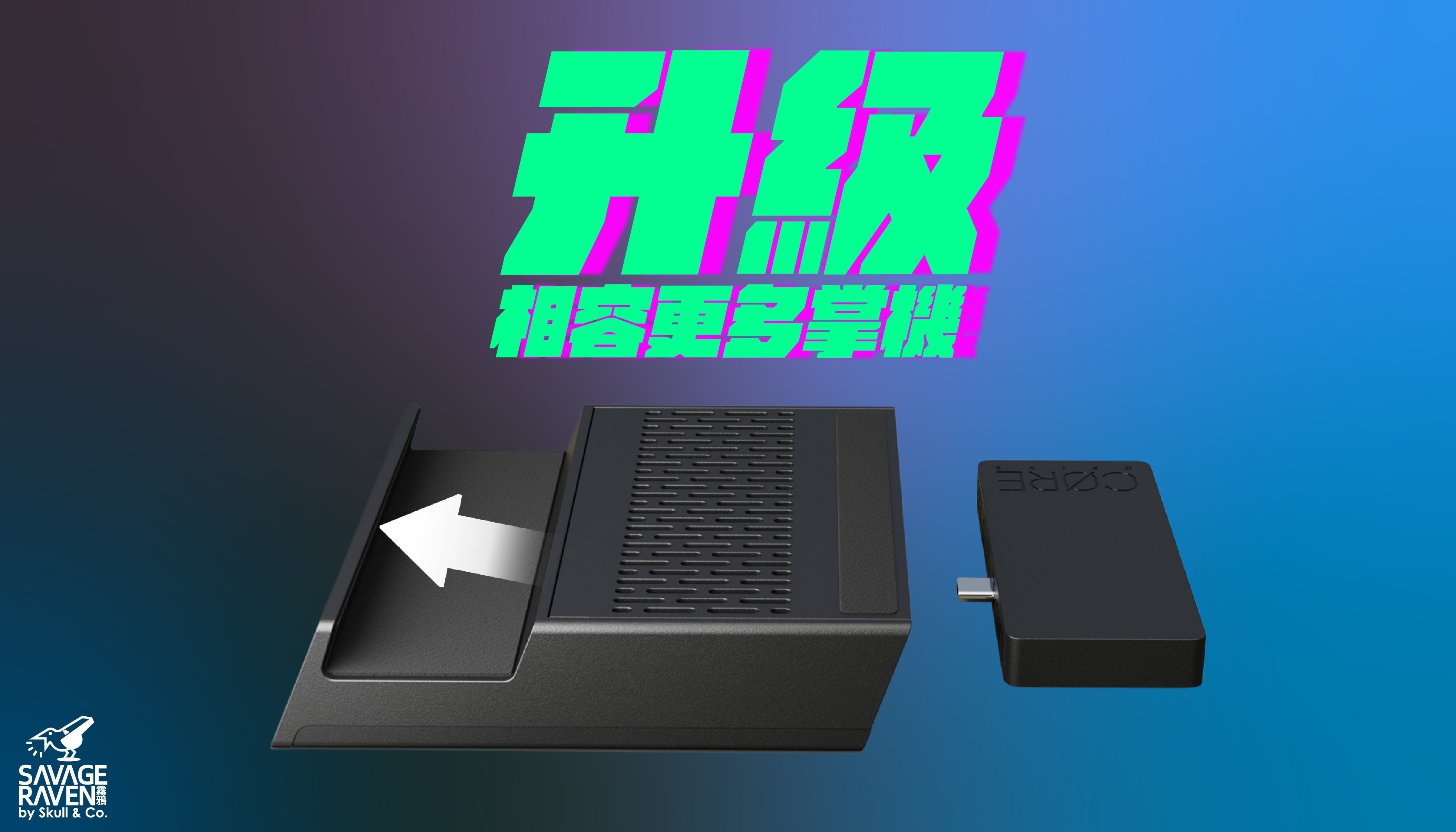JumpGate and Steam Dock multi-function portable dock support ...